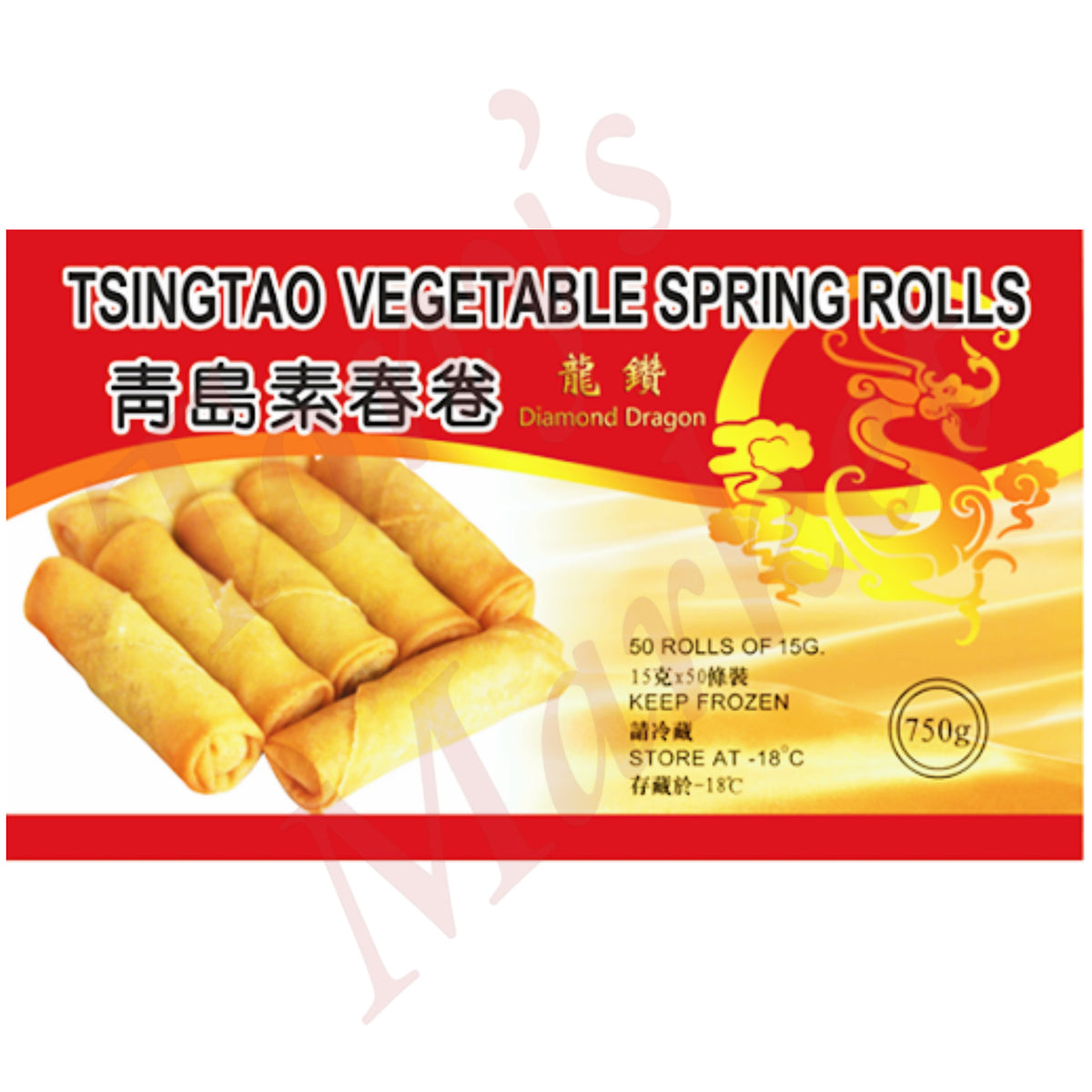 Diamond Dragon - Tsingtao Vegetable Spring Rolls (50 rolls) 青岛素春卷 750g ...